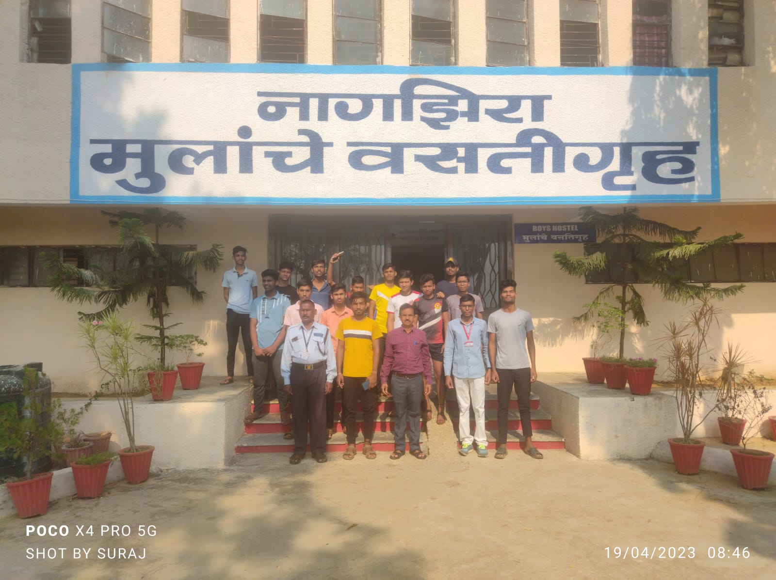 Government Polytechnic Sakoli