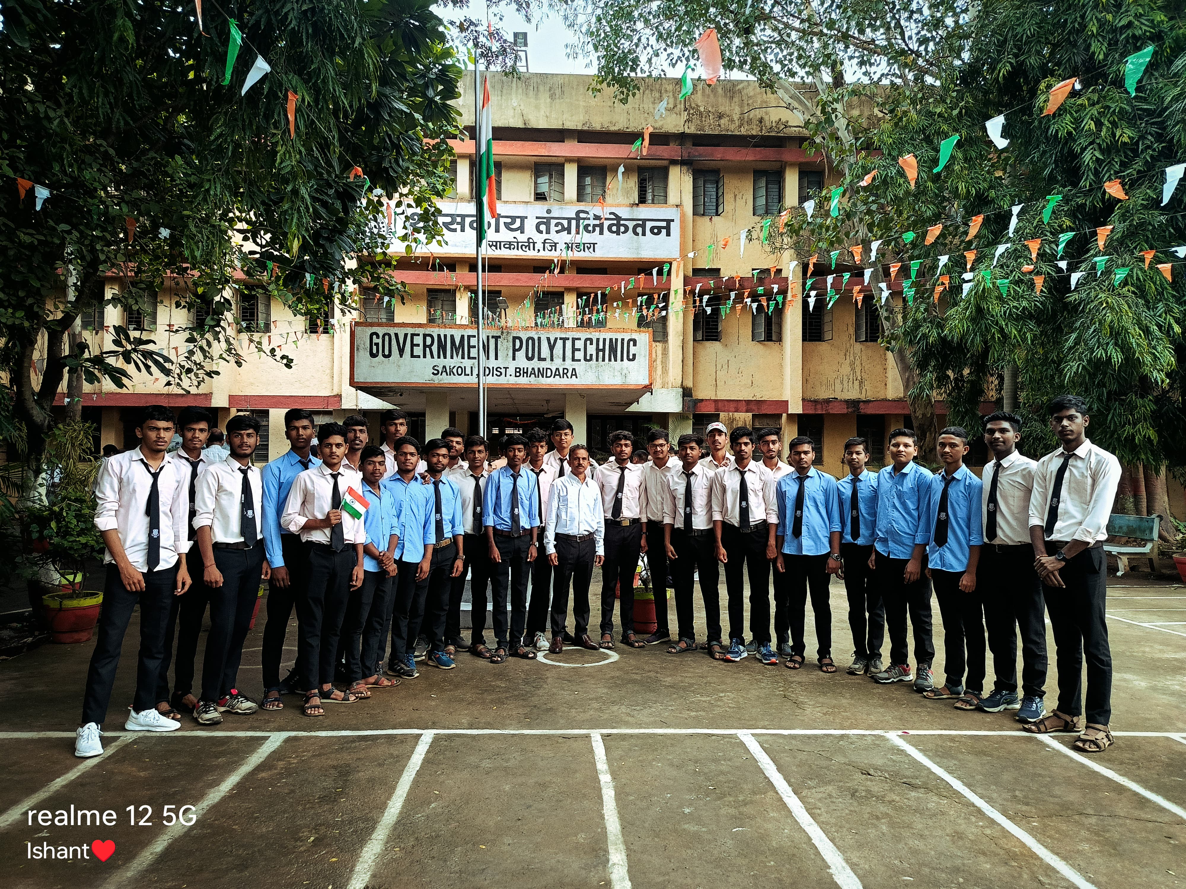 Government Polytechnic Sakoli