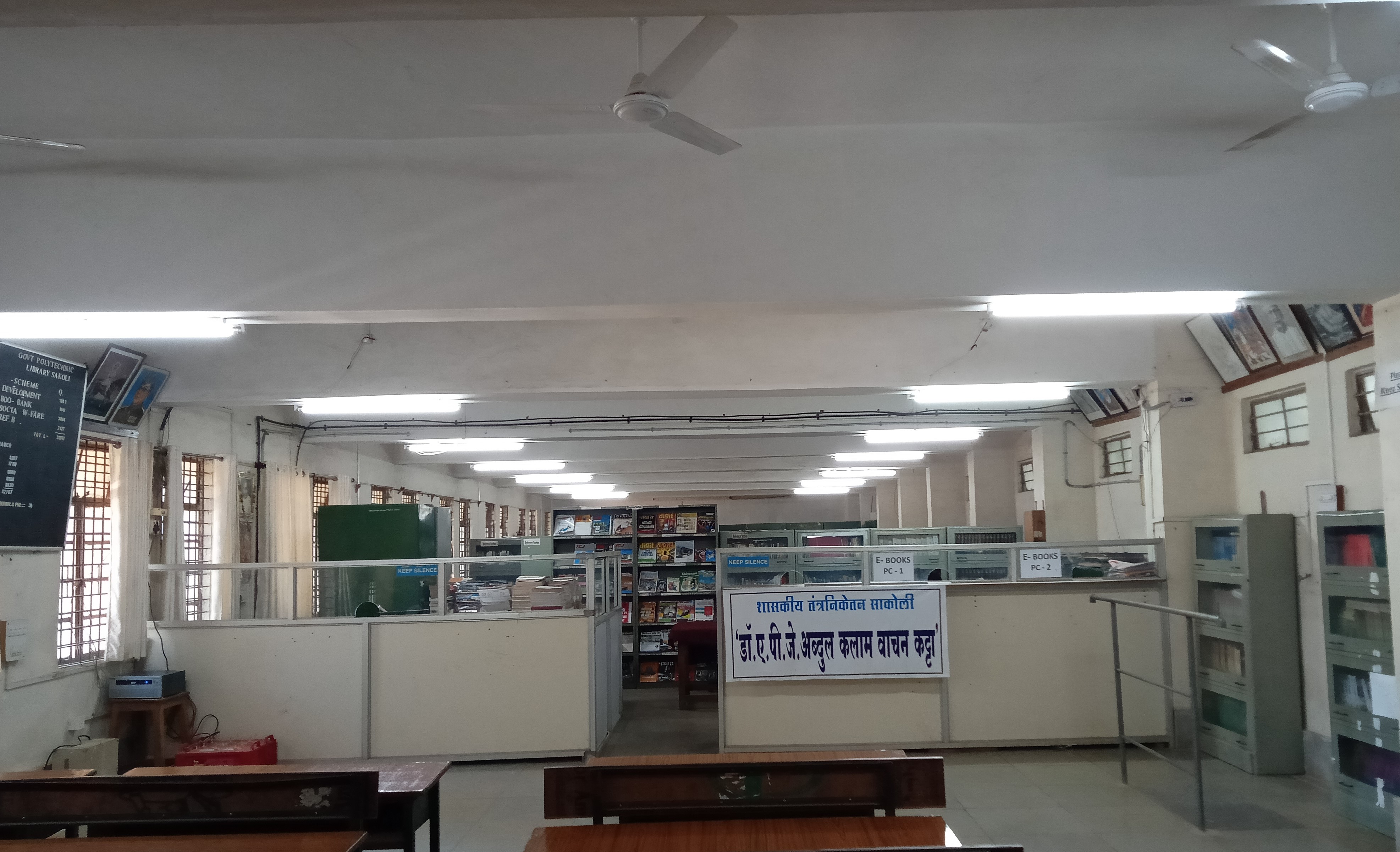 Government Polytechnic Sakoli